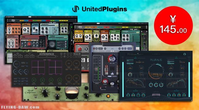 每款只要 145 元！United Plugins 6 款插件在本周内闪现史低骨折！ | Flying-DAW | 飞来音专业音频信息平台